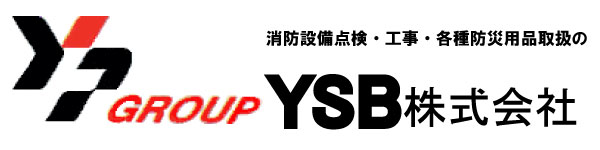 会社案内 – YSB株式会社